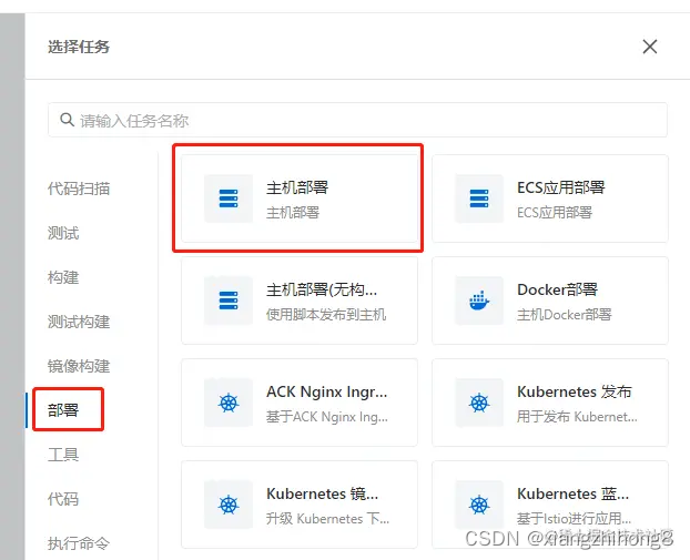 作为前端 leader，我是如何快速搭建CICD自动化部署的_cicd自动化部署流程-CSDN博客