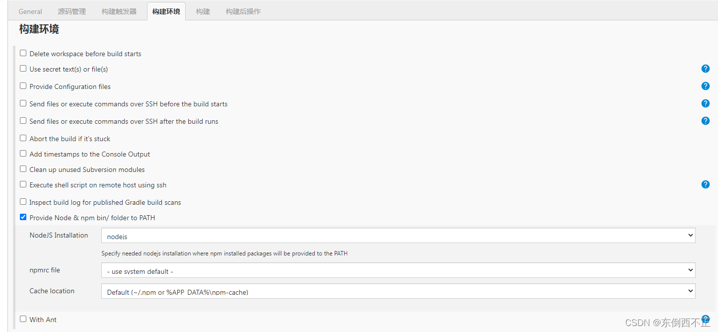 jenkins构建报错Error: Cannot find module ‘../lib/utils/unsupported.js‘_jenkins error: cannot find ...