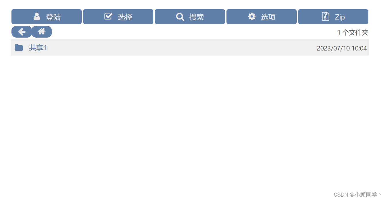 HTTP(web)文件分享软件HFS和CHFS（上）_chfs文件共享工具-CSDN博客