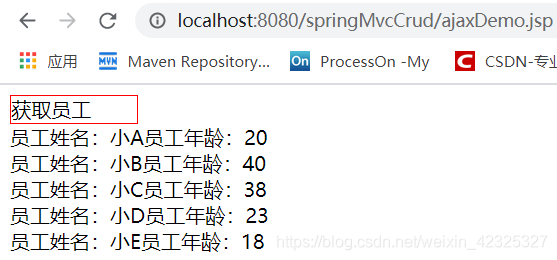 Springmvc 处理ajax 异步请求springmvc在ajax异步请求时若要将获取的数据转换为json对象使用注解 若要将响应