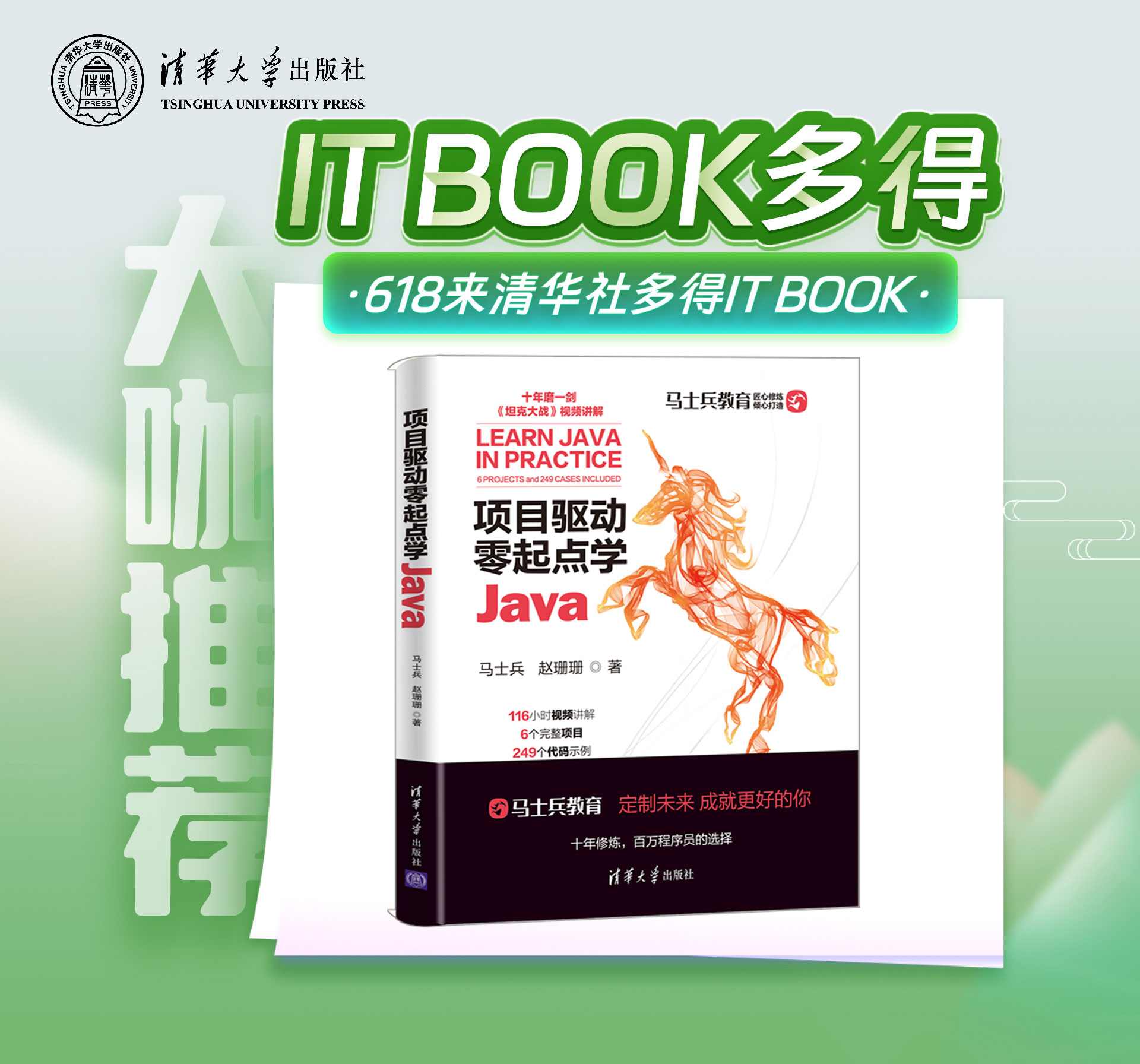 通过项目驱动的学习方法快速掌握Java编程_项目驱动教学java-CSDN博客