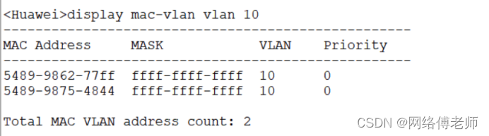 04-基于MAC地址划分VLAN（傅老师小知识库系列）有在eNSP中能做成功的方法_基于mac划分vlan方法-CSDN博客