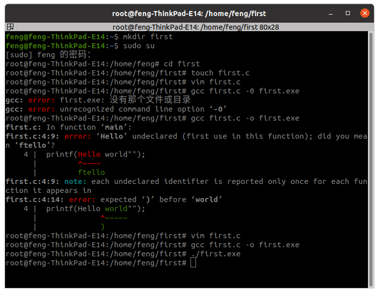 Linux下编写一个c语言程序 Linux创建c文件 Csdn博客