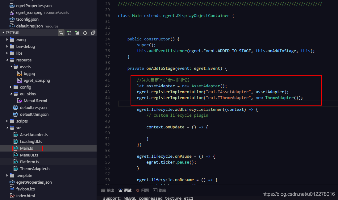 egret 使用EUI开发UI界面_egret eui-CSDN博客