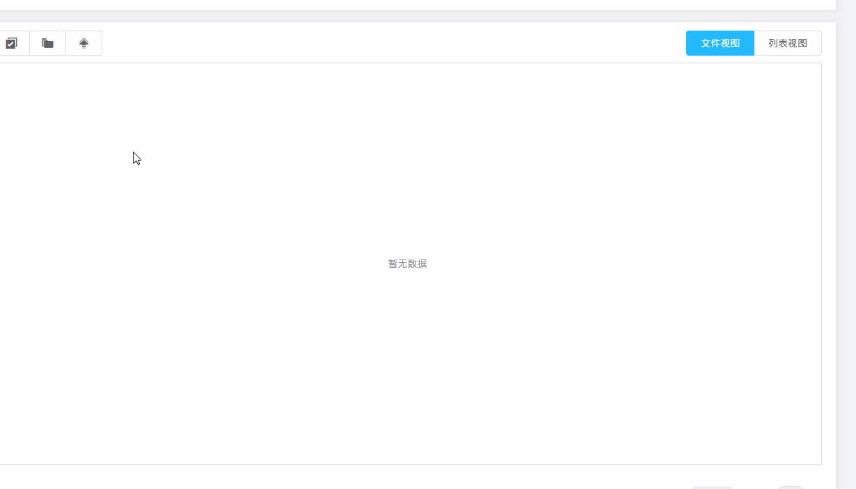 基于vue Simple Uploader封装文件分片上传、秒传及断点续传的全局上传插件 Csdn博客