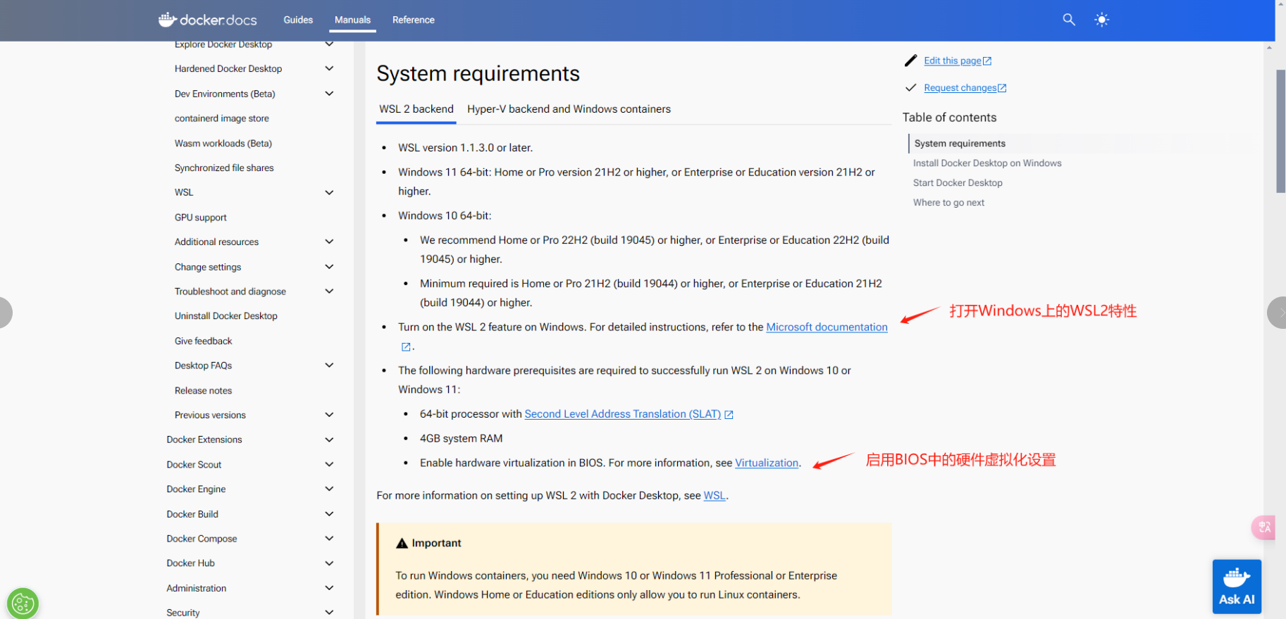 DockerDesktop安装指南以及Windows下WSL2和 Hyper-V相关问题追查_docker desktop hyper-v-CSDN博客