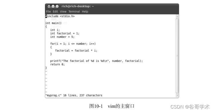 Linux命令+shell脚本大全：vim 基础_shell命令 vim--CSDN博客