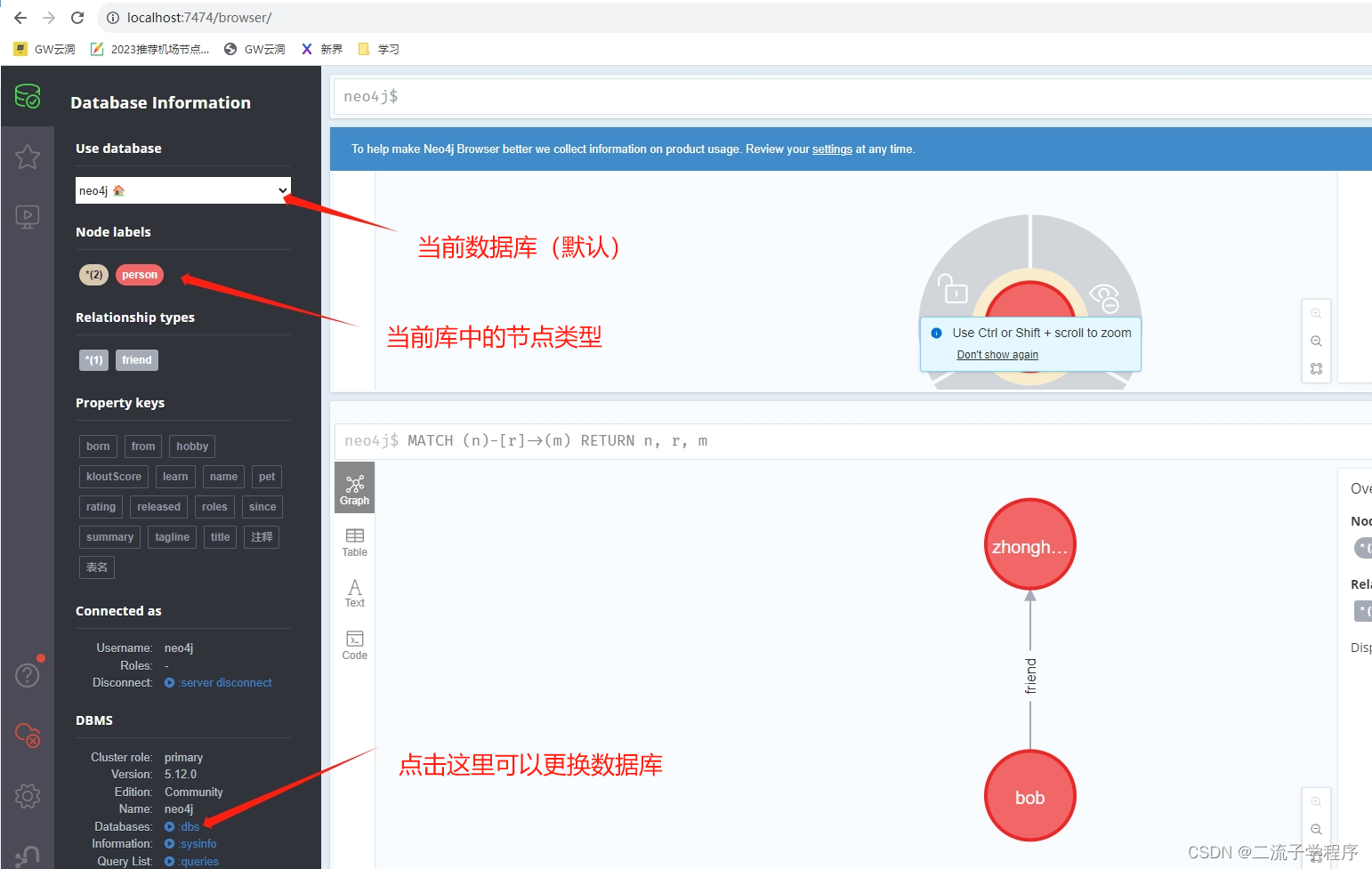 Neoj4 cypher脚本基本操作_neo4j cypher-shell-CSDN博客