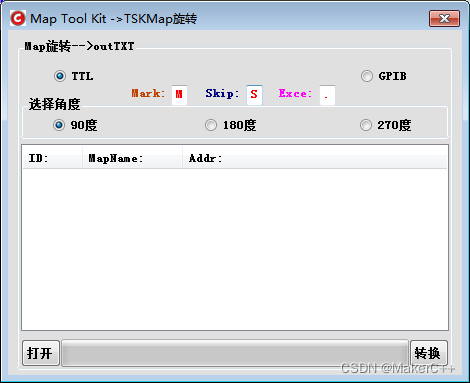 MapToolKit Map转换工具源码分享-CSDN博客