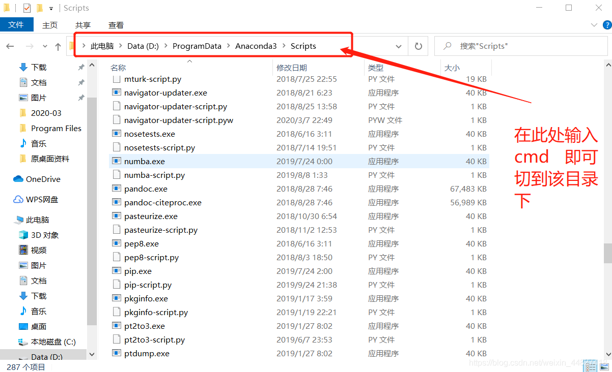 已安装Anaconda情况下，命令行pip,python报错（详细 已解决）_同时安装了anaconda和python3.8,pip ...