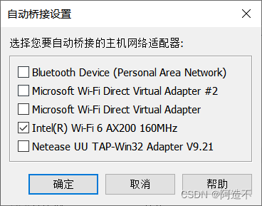 Finalshell远程连接Linux常见问题集锦_linux连接finalshell csdn-CSDN博客