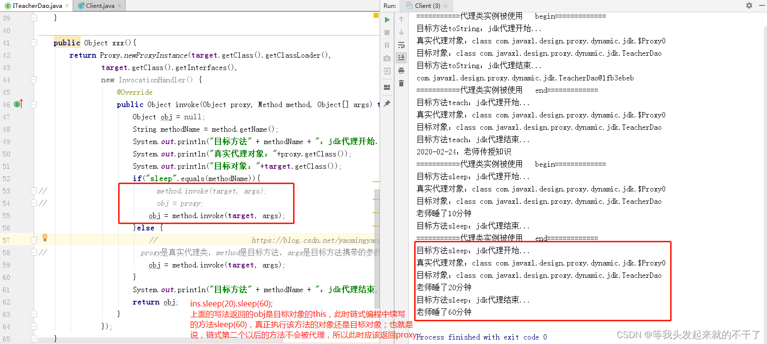 Java代理模式：JDK与Cglib详解-CSDN博客