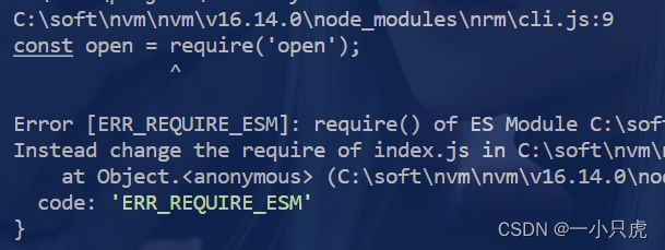nrm问题_nrm ls-CSDN博客