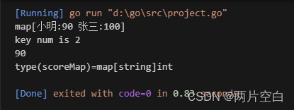 Go——map操作及原理_go make map-CSDN博客
