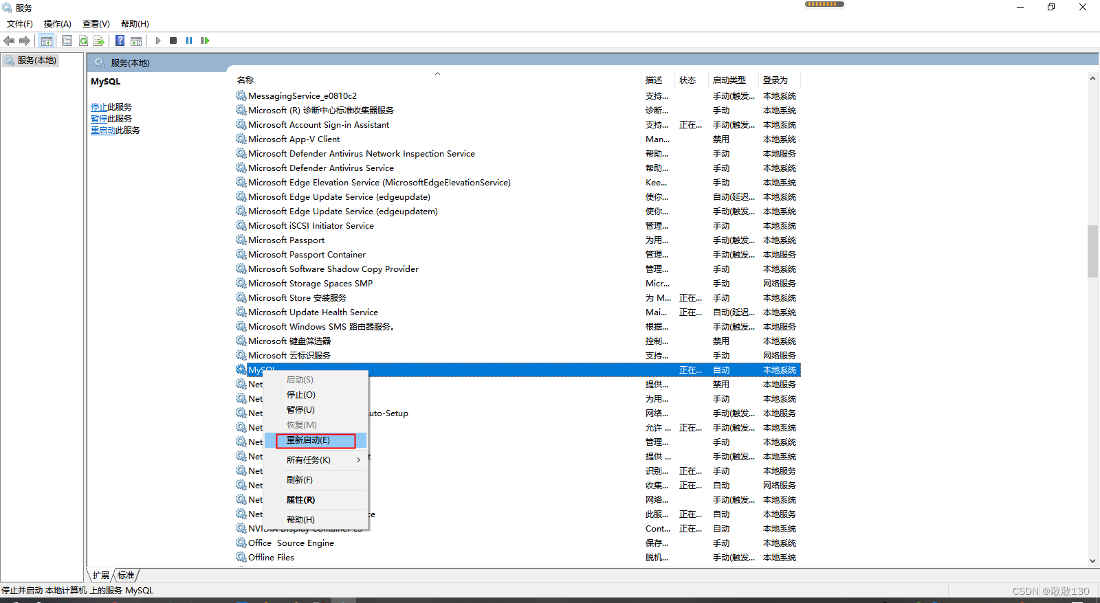 （小程序）后台交互--个人中心_bindgetuserinfo-CSDN博客
