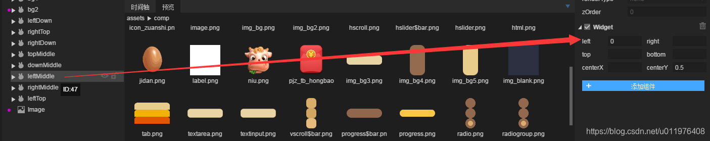 Laya UI适配教程：模拟Unity布局-CSDN博客