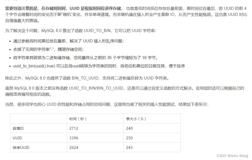 mysql UUID 作为主键的问题_select uuid()-CSDN博客