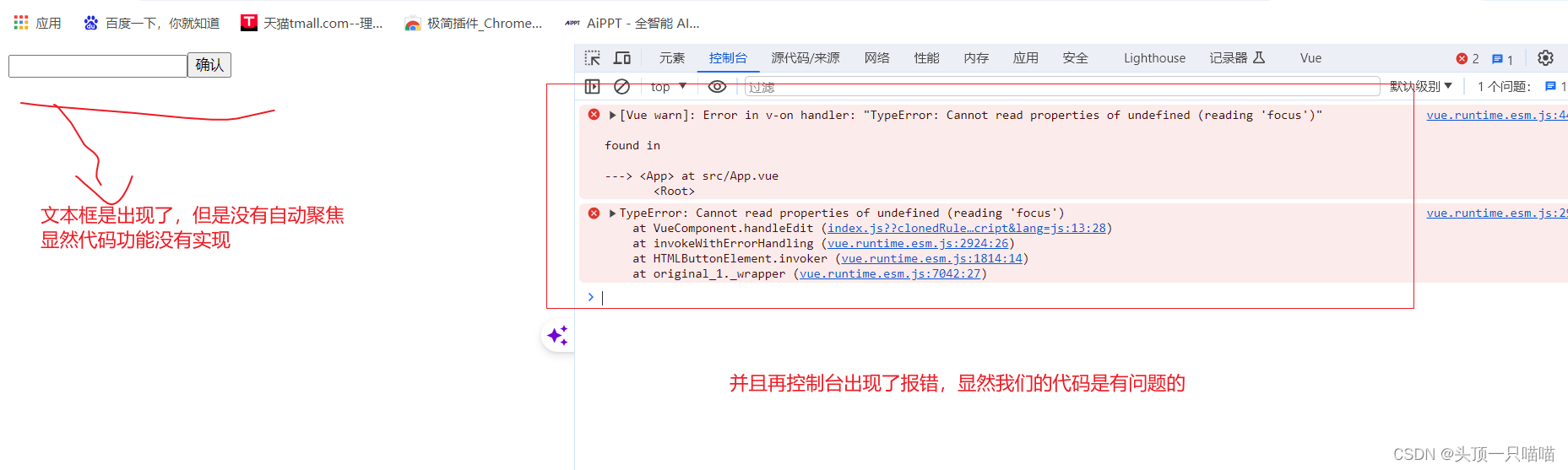 Vue基础知识：异步dom更新是什么？nexttick是什么？到底应该如何使用。什么是同步？什么是异步？vue异步和同步 Csdn博客 