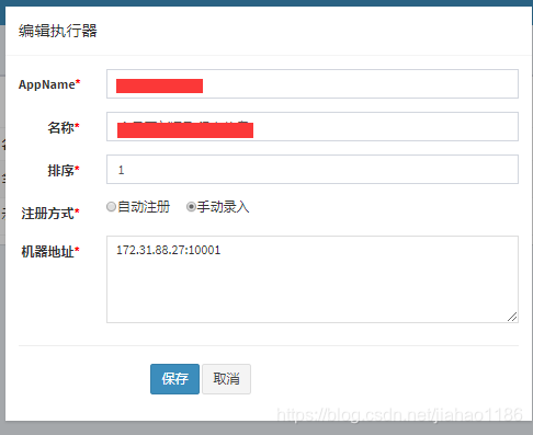 支持Postgresql数据库的xxl-job安装部署_xxl-job postgresql-CSDN博客