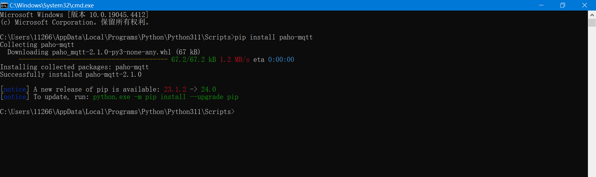 使用Python连接华为云物联网服务器与服务器完成数据交互_a new release of pip is available: 23.1.2 ...