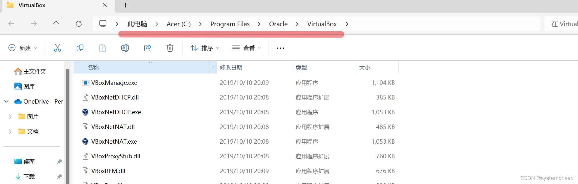 解决Linux7版本内核崩溃 no syncing fatal exception_not syncing fatal-CSDN博客
