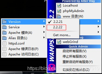 WampServer自己DIY添加apache、php、mysql版本_wamp 3.x 增加 apache版本-CSDN博客