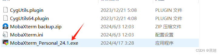 clion配置ssh隧道转发 实现远程主机功能_clion ssh-CSDN博客