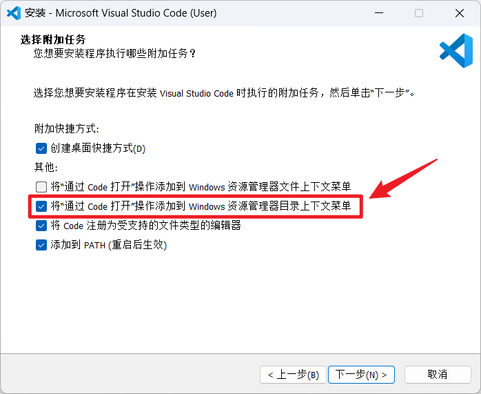 Vscode集成python开发环境和基本插件下载配置vscode Code Runner插件下载 Csdn博客