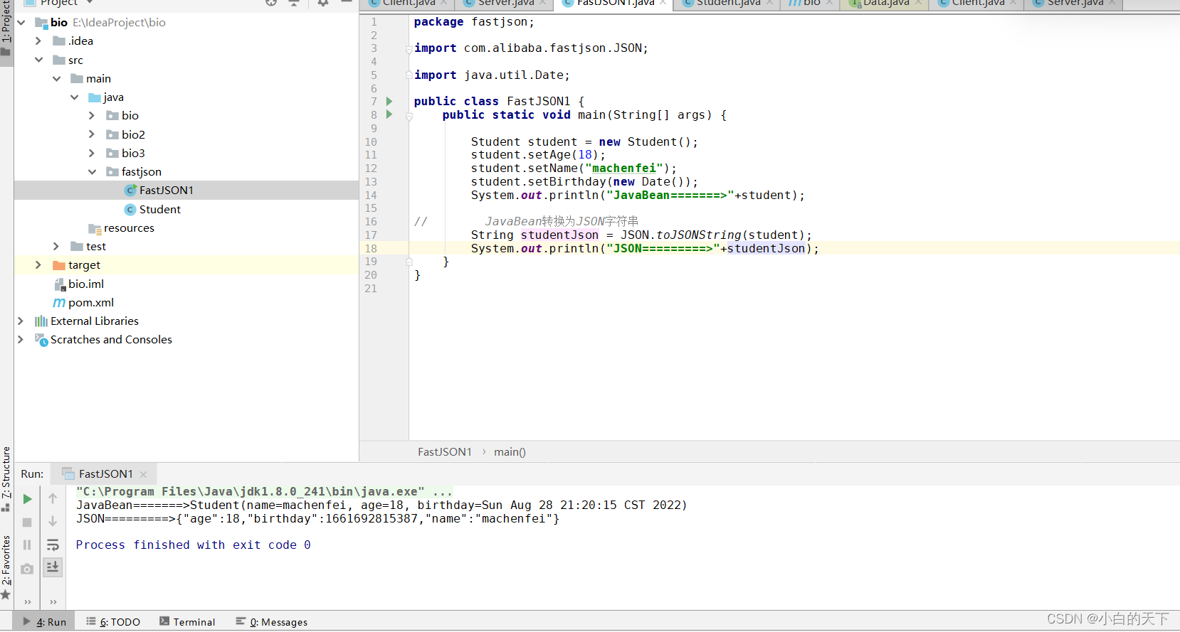 JSON与FastJson详解-CSDN博客
