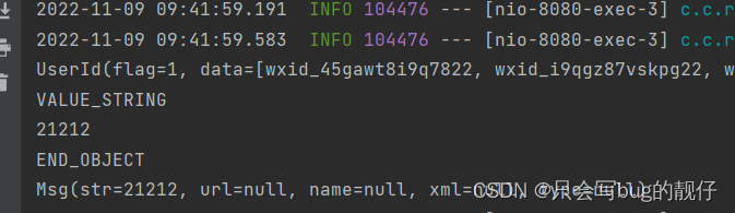 Json进阶 Jackson底层之jsonparser理解使用（springboot多结构参数的映射方法的实现思路）jsonparser使用 Csdn博客 