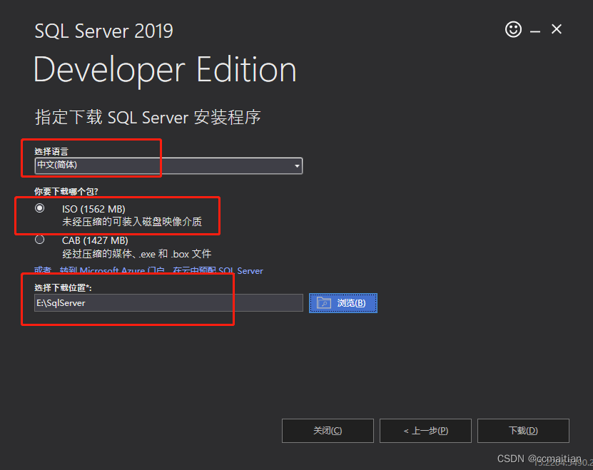 SqlServer数据库环境搭建_sql server环境变量配置-CSDN博客