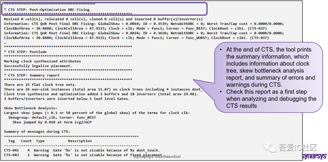 ICC2时钟树综合从入门到精通-CSDN博客