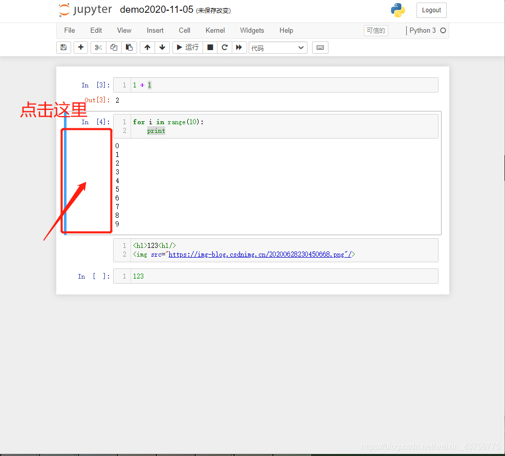 jupyter notebook使用_jupert-CSDN博客