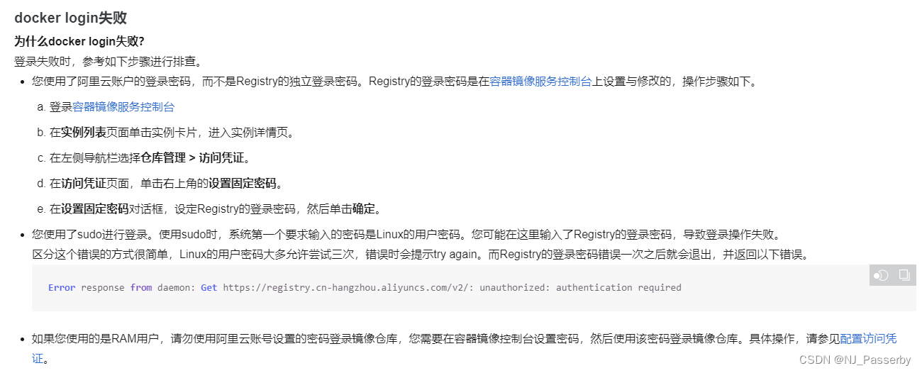 Error response from daemon: Get “https://registry.cn-hangzhou.aliyuncs.com/v2/“-CSDN博客