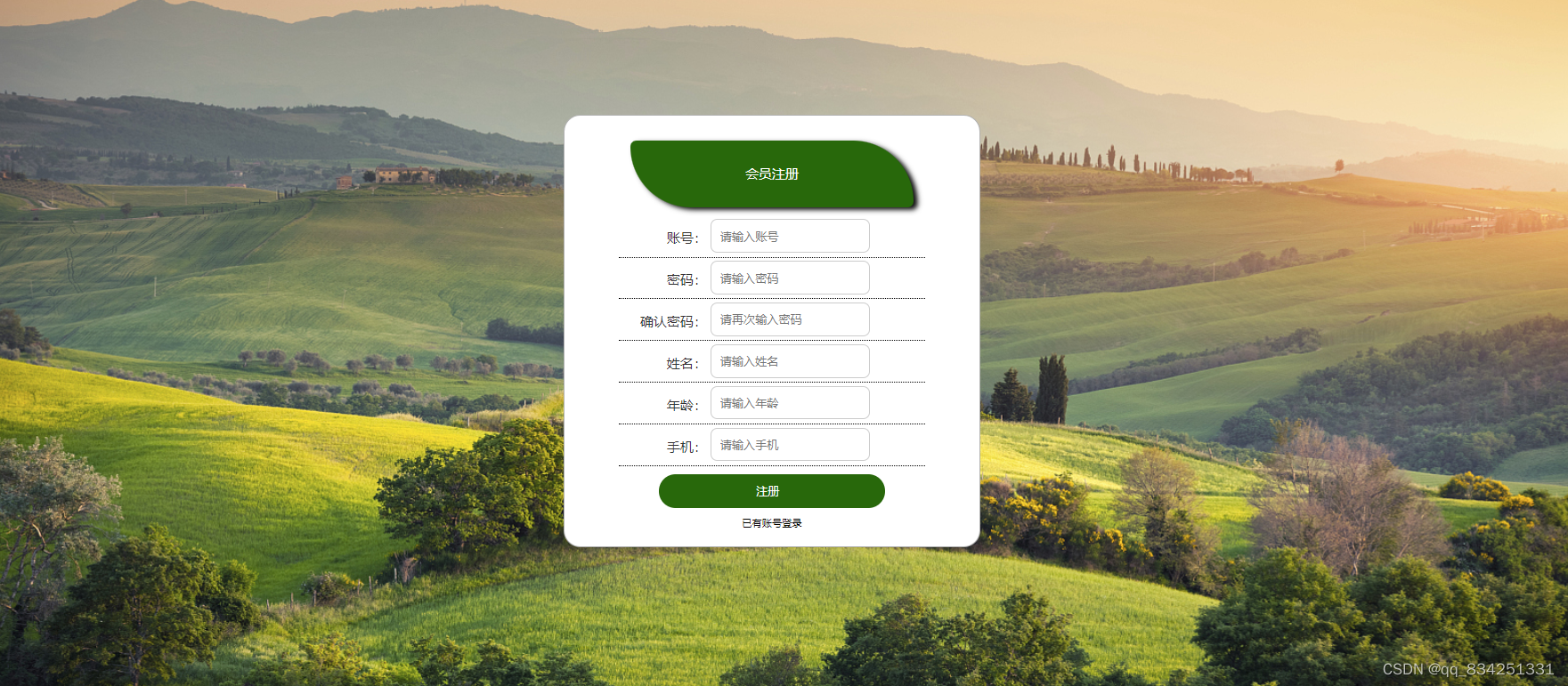 SSM+Vue+Element-UI实现网上跳蚤市场_uview跳蚤市场-CSDN博客