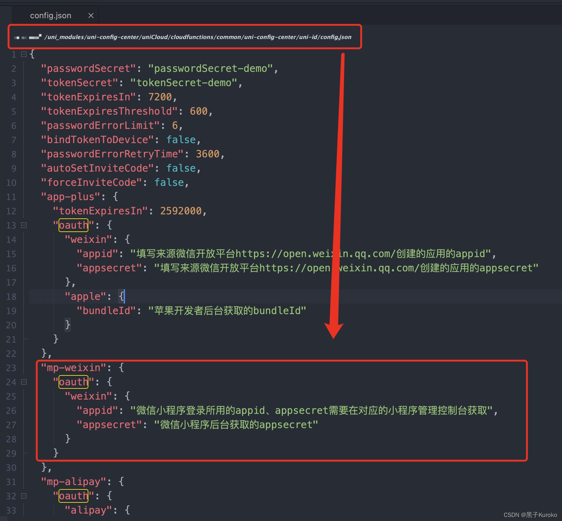 【uni-app踩坑记录】uni-starter本地微信一键授权登录失败 - Invalid uni-id config file-CSDN博客