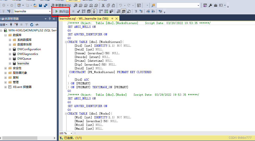 配置SQLServer与IIS以运行Learnsite,-CSDN博客