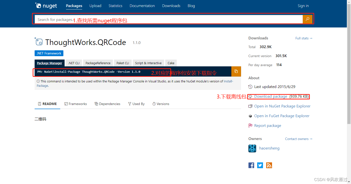 【C#】vs 2013下通过nuget导入程序包至工程_vs2013引用本地包-CSDN博客