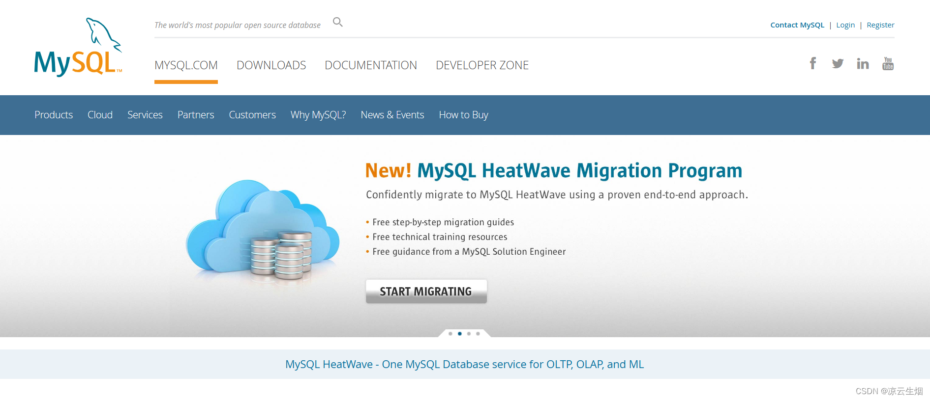 【MySQL】带你了解MySQL & 如何学习MySQL以及MySQL的用途以及意义_请简要说明一下什么是mysql?mysql有什么作用呢?-CSDN博客