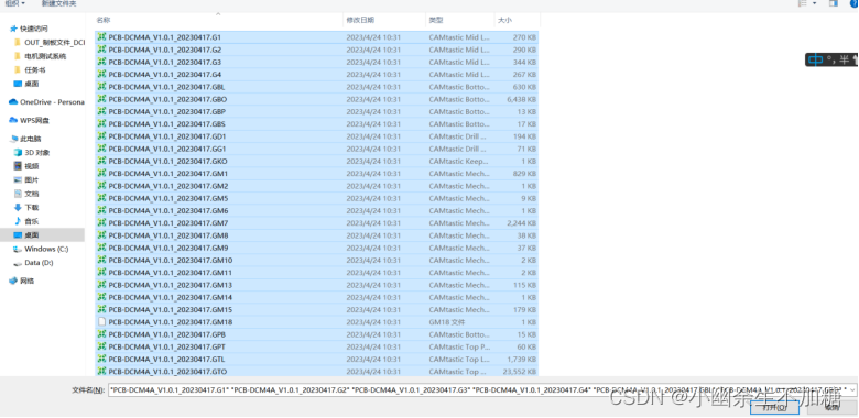 PCB制板之前的DFM分析_ipc文件用什么软件打开-CSDN博客
