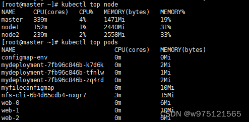 k8s自动扩缩容、健康检查、Qos、资源管理、亲和度、污点与宽容_容器qos-CSDN博客