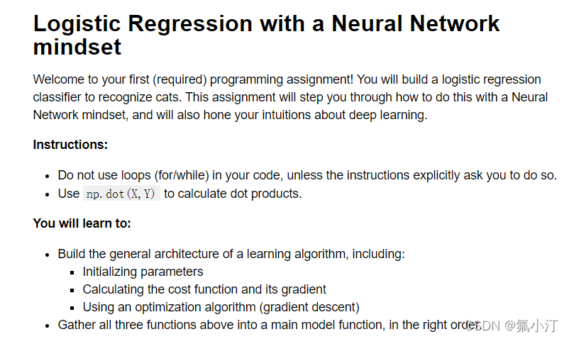 Andrew Ng Deep Learning 第二周 编程练习 Logistic regression with neural networks_exercise 6 optimize-CSDN博客
