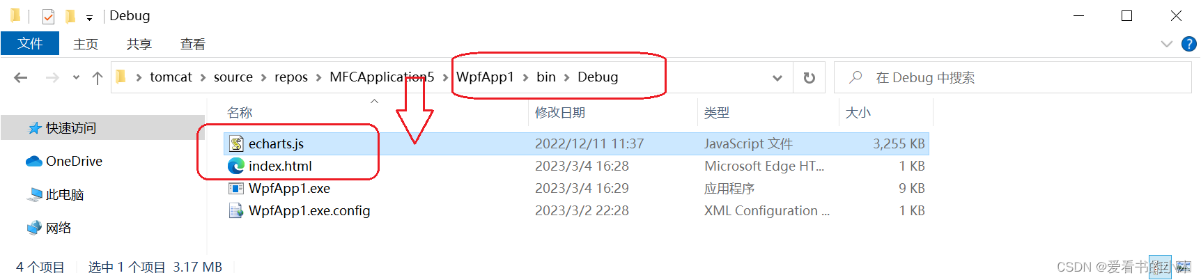 【小沐学C#】WPF中嵌入web网页控件（WebBrowser、WebView2、CefSharp）_c# webbrowser-CSDN博客