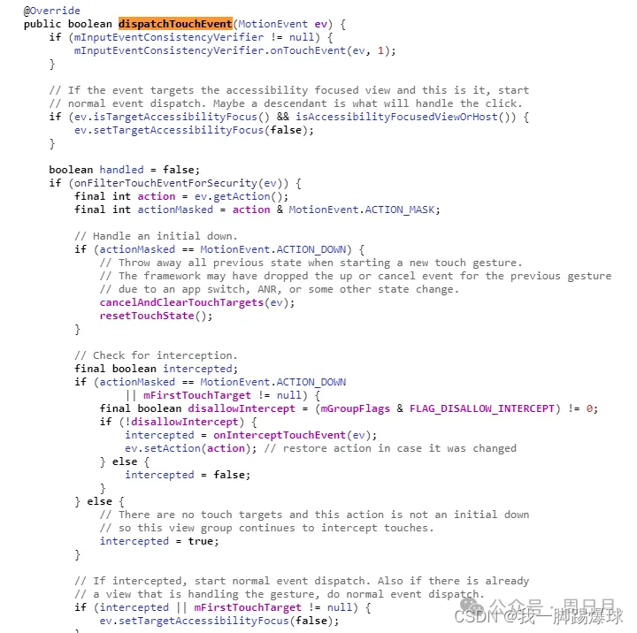 Android事件分发机制_superdispatchkeyevent-CSDN博客