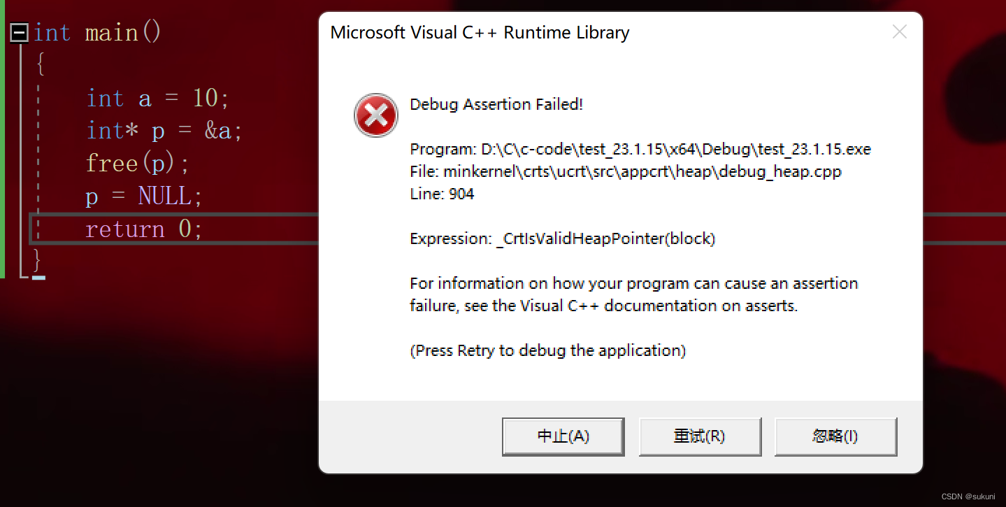 C进阶：动态内存函数 malloc calloc realloc free及常见动态内存开辟错误_vs2022无法使用malloc-CSDN博客
