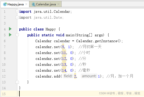 Java日历类Calendar详解与使用-CSDN博客