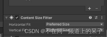 Unity InputField实现框自适应内容简便方法_unity实现输入框inputfield多行输入时自适应-CSDN博客