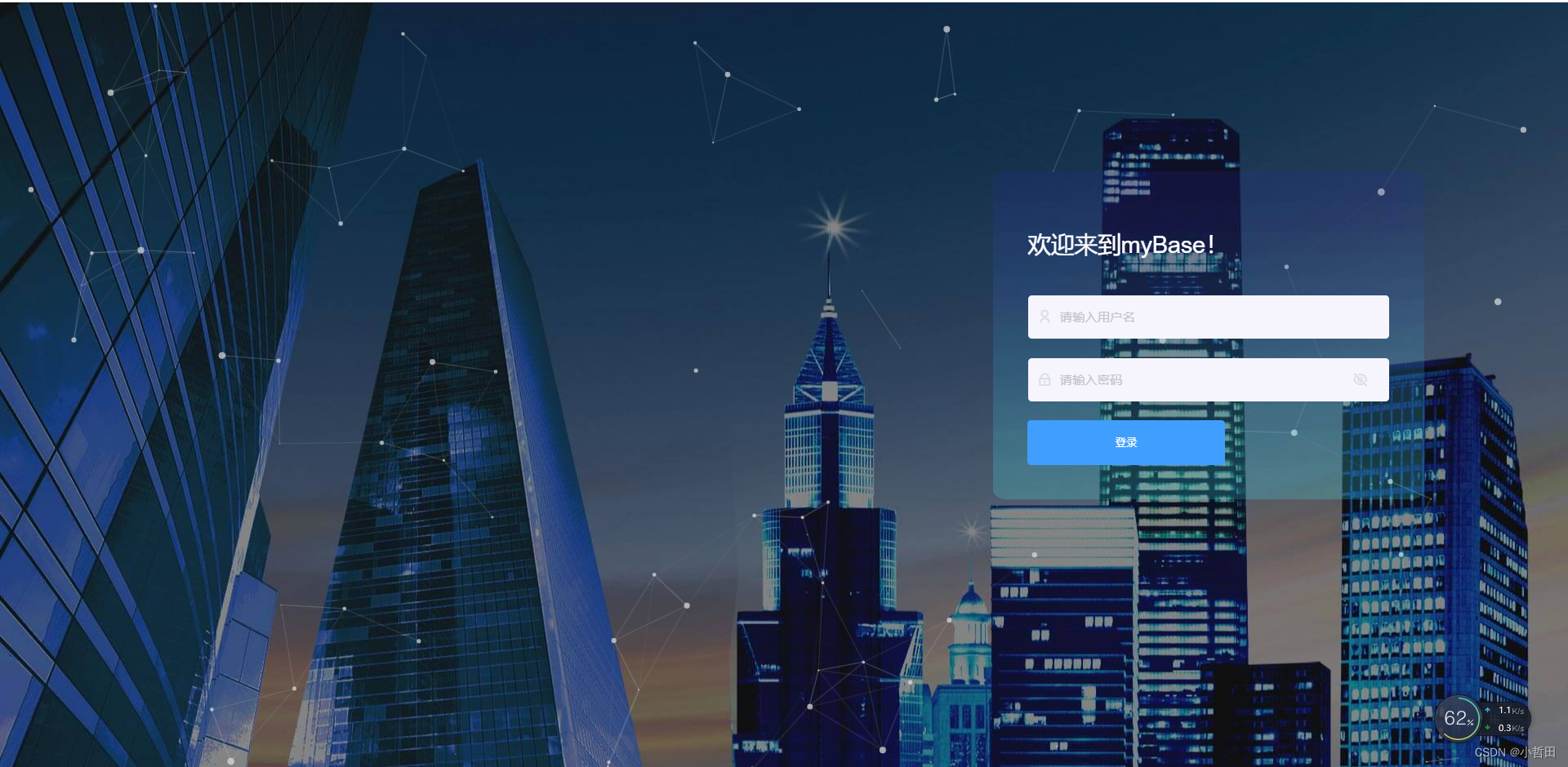 Vue:项目使用vue-particles实现动态粒子效果作为背景显示_vue-particles 如何变成背景-CSDN博客