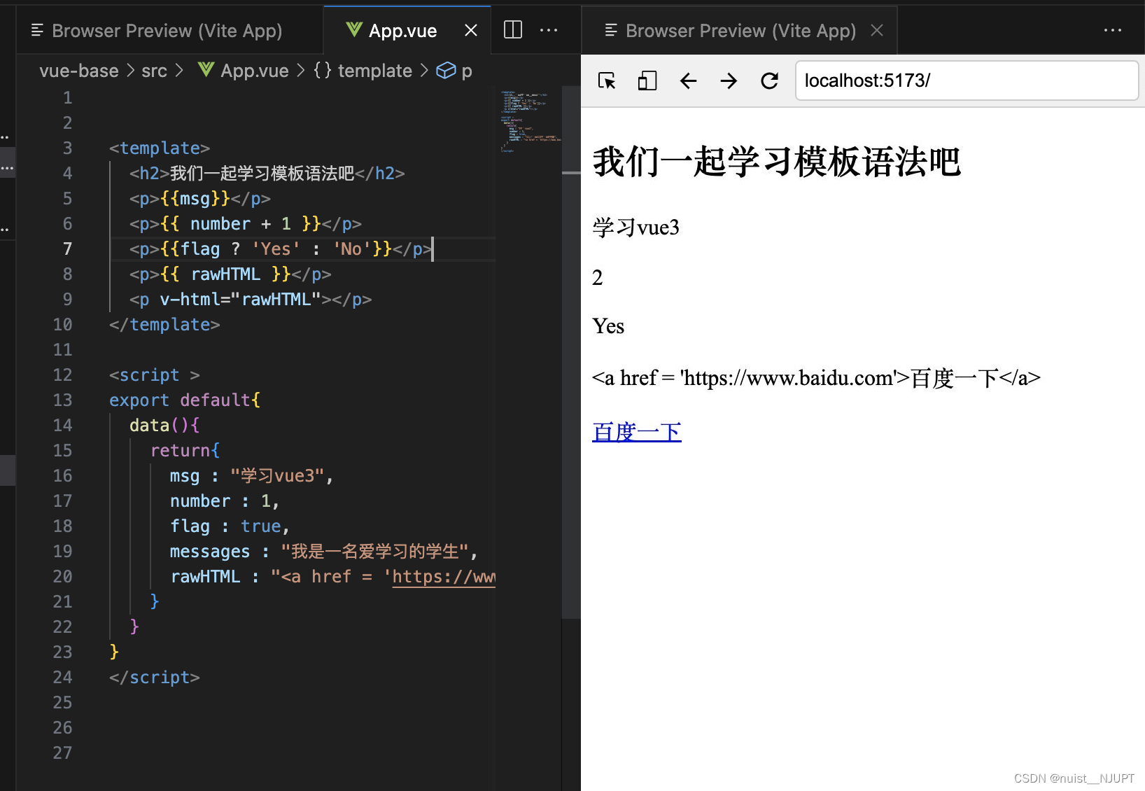 速成版-带您2天学完vue3框架+Element-plus框架_vue+element-plus-CSDN博客